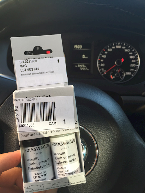 LST0U2041 Краска черный VAG | Запчасти на DRIVE2