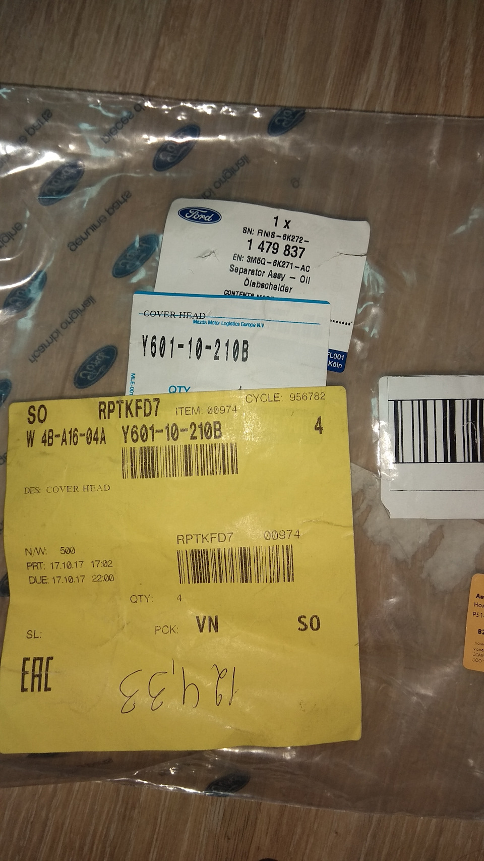 Y60110210B Крышка MAZDA | Запчасти на DRIVE2