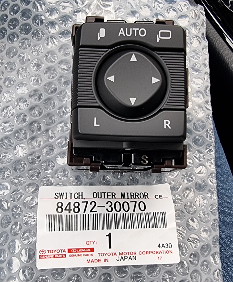 Подсветка кнопок стеклоподъемников и зеркал — Toyota RAV4 (5G), 2,5 л ...