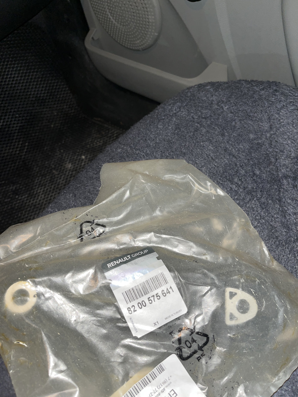 8200575641 Растяжка задняя подвески са RENAULT | Запчасти на DRIVE2