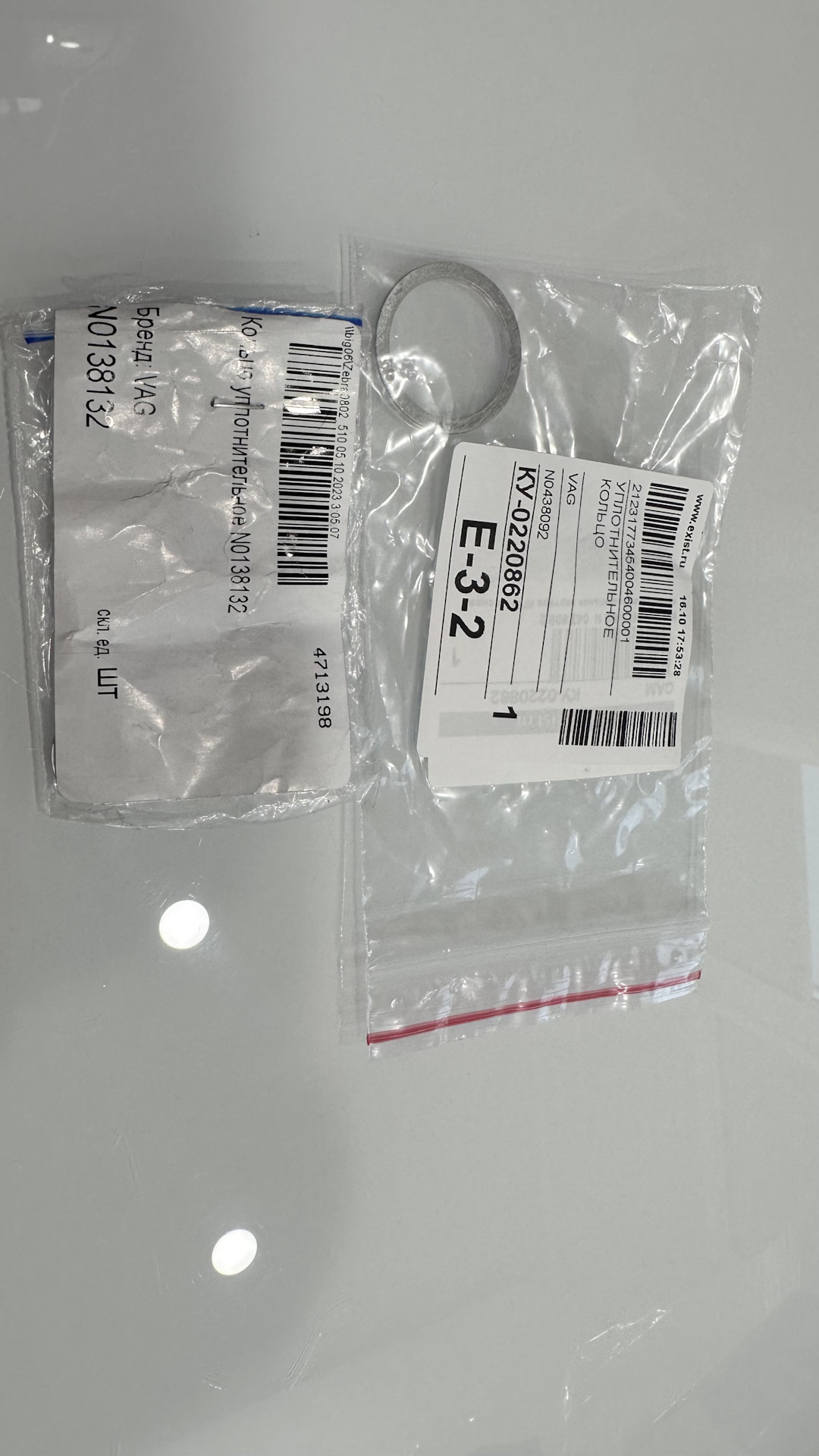 Замена масла в DQ500 — SEAT Altea Freetrack, 2 л, 2012 года | плановое ...