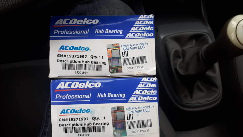 Небольшой ремонт — Chevrolet Cobalt (2G), 1,5 л, 2013 года | визит на ...