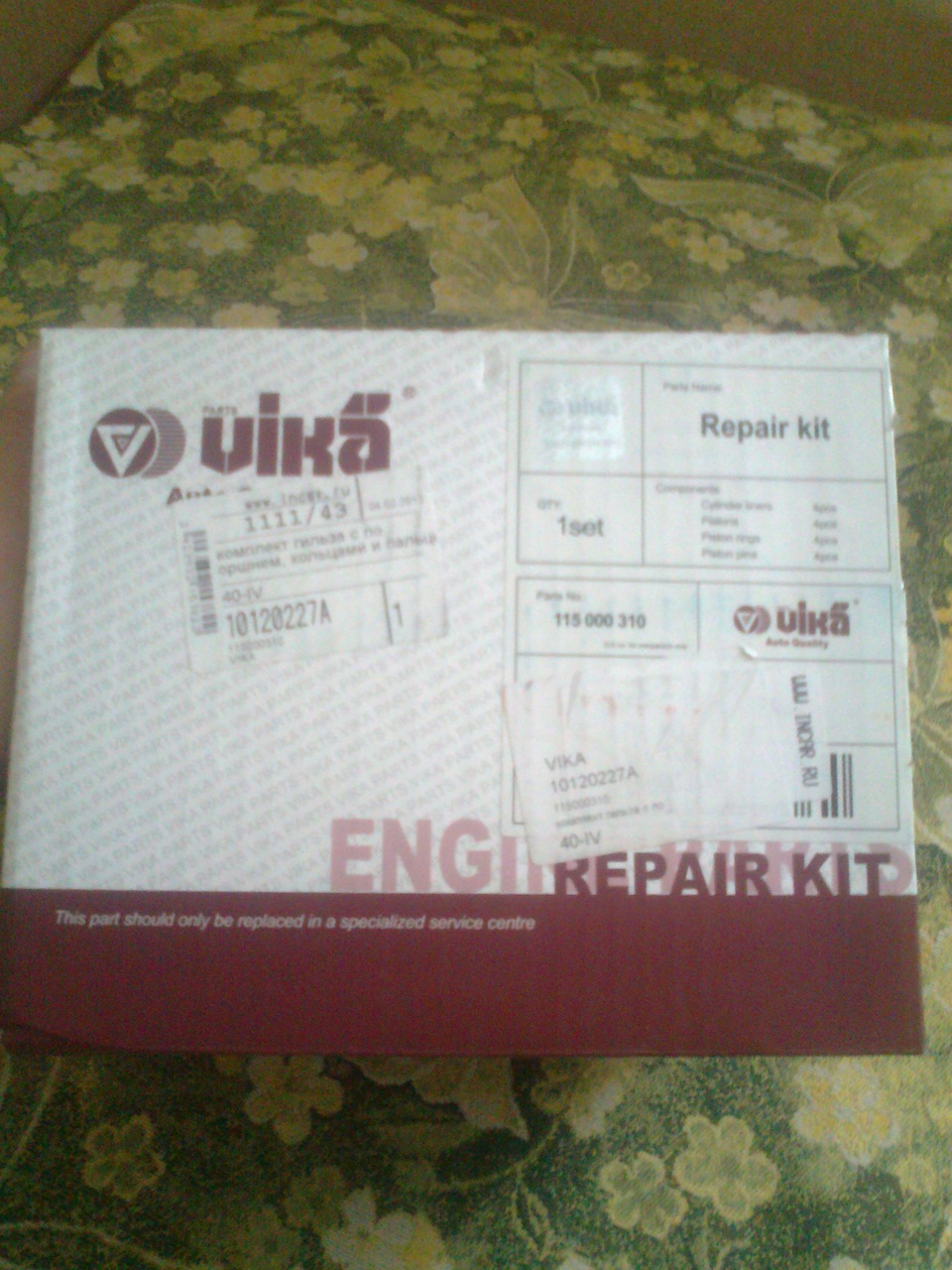 115000310 Поршни SKODA VAG | Запчасти на DRIVE2