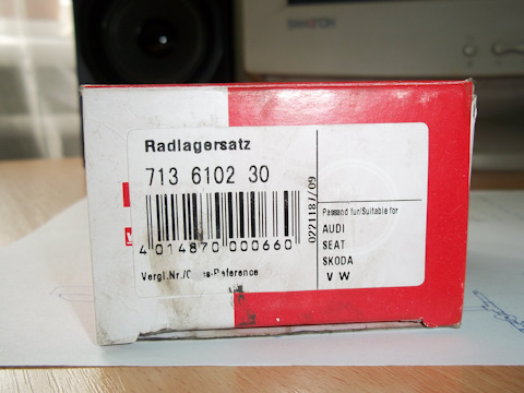 713610230 Комплект подшипника колеса FAG | Запчасти на DRIVE2