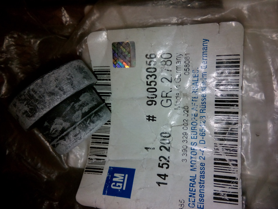 Фароомыватель на Астру G часть 2 — Opel Astra G, 1,6 л, 1998 года ...