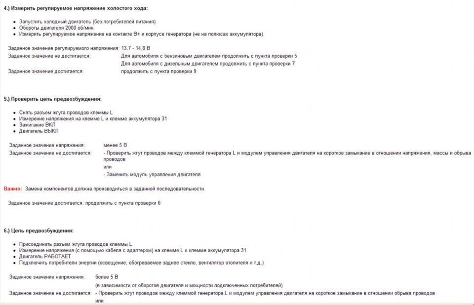 Сдох генератор DENSO DAN510 — Opel Astra H, 1,9 л, 2006 года | поломка | DRIVE2