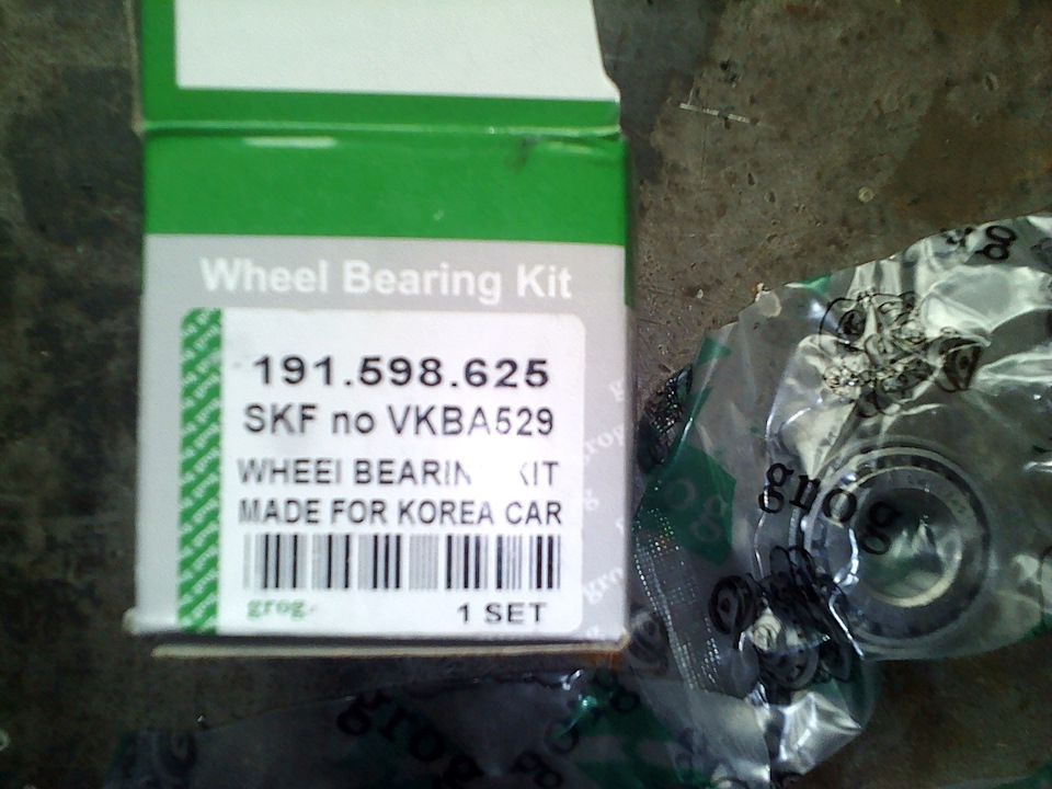 191598625 Подшипник ступицы заднего колеса / AUDI, SEAT, SKODA, VW 74 ...