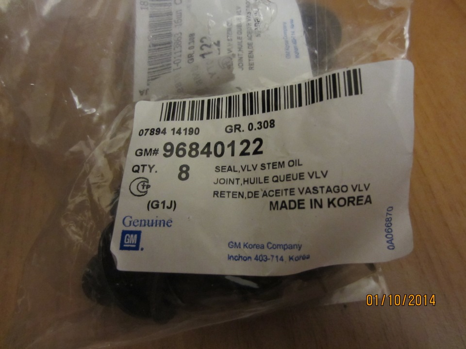 96840122 Колпачок маслосъемный / Daewoo Chevrolet Aveo, Lacetti, Cruze ...