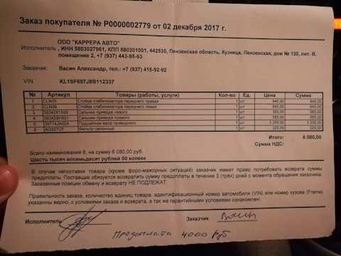 39774JA02A Подшипник привода опорный NISSAN INFINITI | Запчасти на DRIVE2