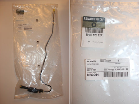 308512092R Трубка гидропривода сцепления RENAULT | Запчасти на DRIVE2