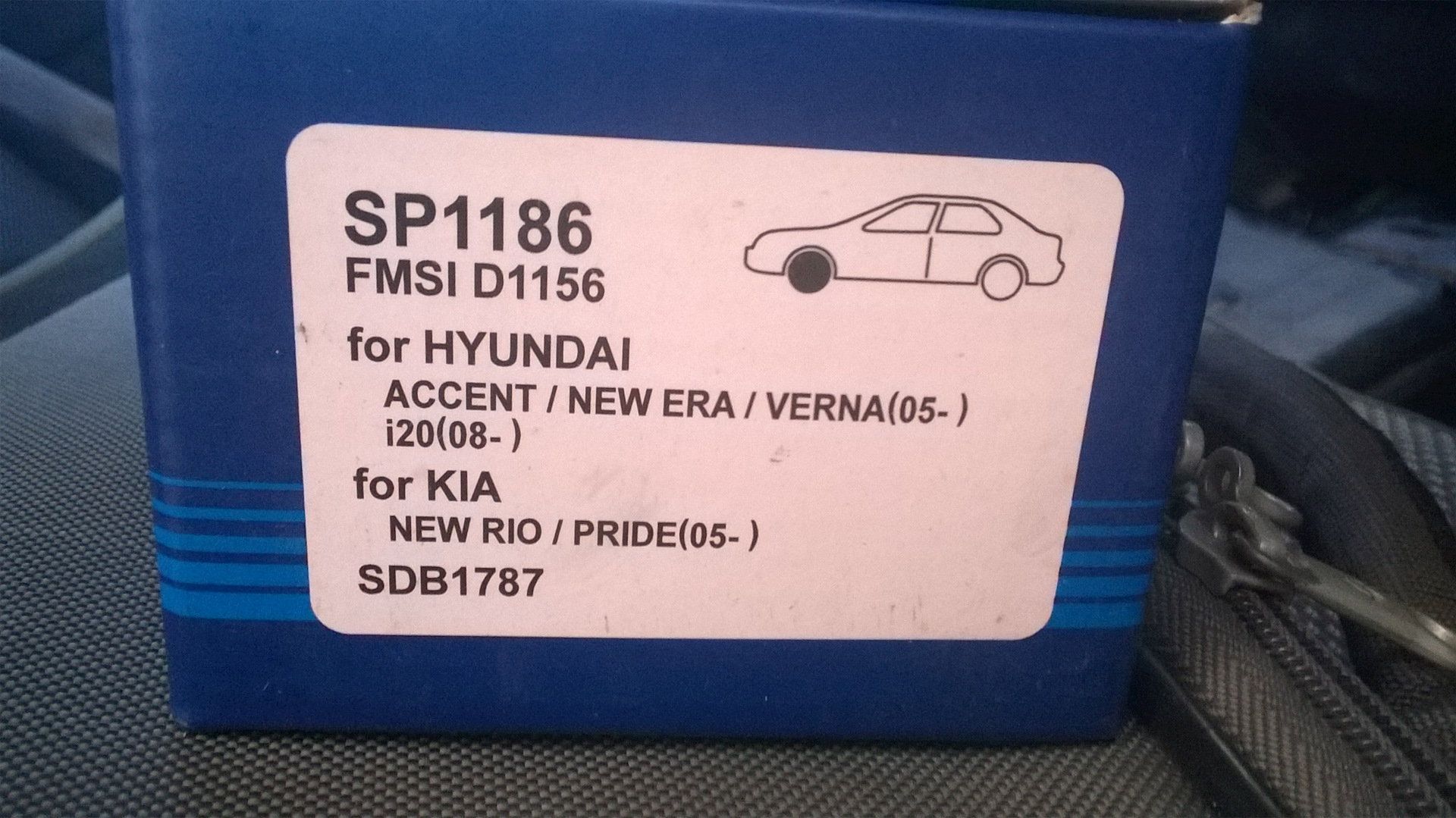 Замена тормозных колодок — KIA Rio 5-door (2G), 1,4 л, 2011 года ...