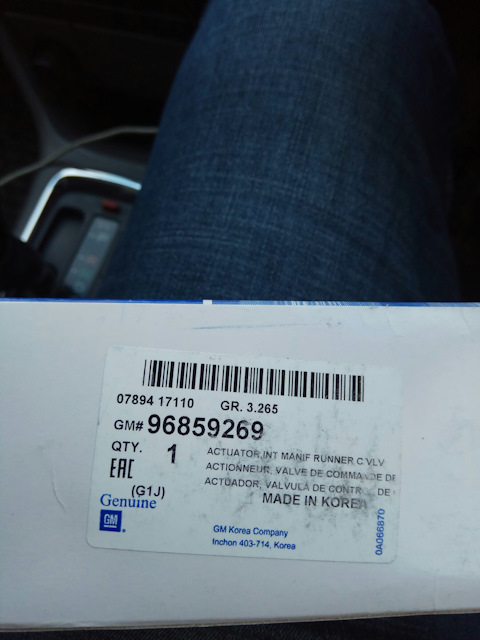 96859269 Механизм изменения длины впускного коллектора GM | Запчасти на ...