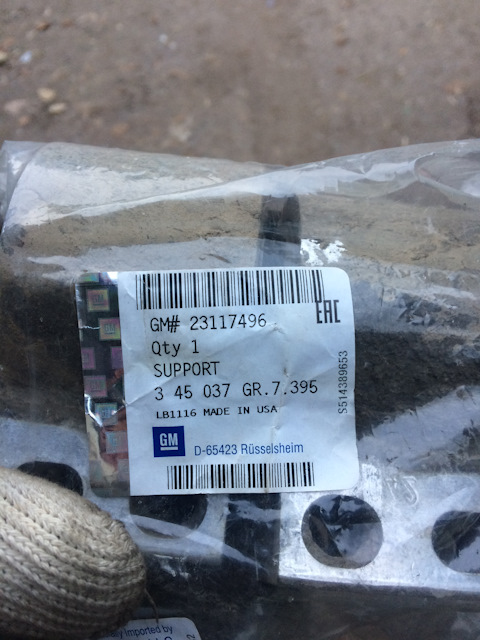 23117496 Крепление переднего амортизатора GM | Запчасти на DRIVE2