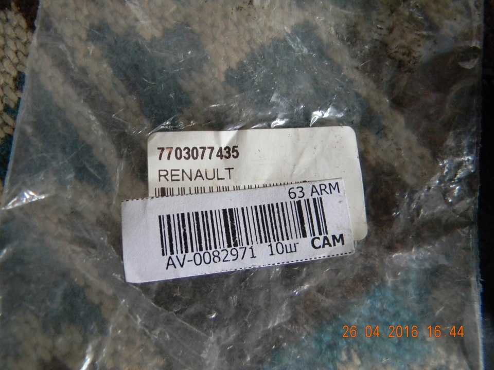 7703077435 Грибок крепления обивки арки RENAULT | Запчасти на DRIVE2