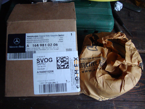 A1649810206 Подшипник с бочкообразн. ролик. ступицы Mercedes | Запчасти ...