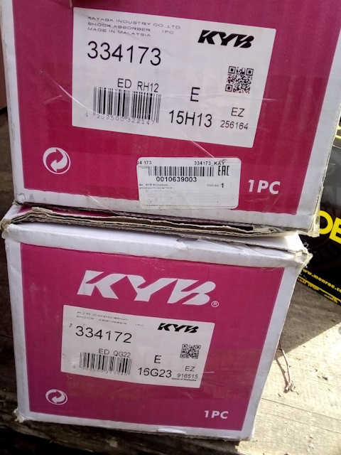 334173 Амортизатор передний левый. Серия Excel-G KYB | Запчасти на DRIVE2