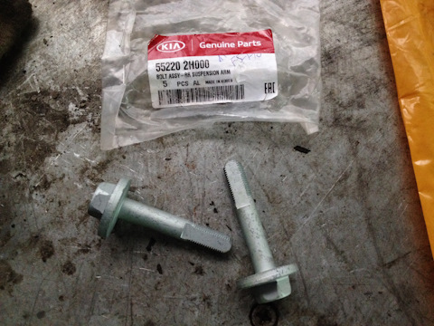 552202H000 БОЛТ М14 KIA HYUNDAI | Запчасти на DRIVE2