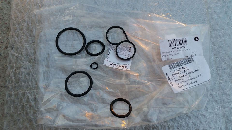 077198405 Комплект прокладок VAG | Запчасти на DRIVE2