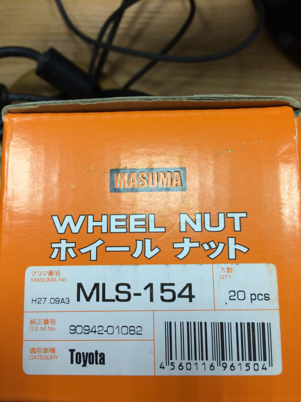 MLS154 Гайка колесная Masuma M 12x1.5® под ключ 21 MASUMA | Запчасти на ...