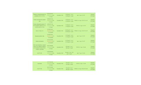 2510037201 НАСОС ОХЛАЖДАЮЩЕЙ ЖИДКОСТИ ДВИГАТЕЛЯ KIA HYUNDAI | Запчасти ...