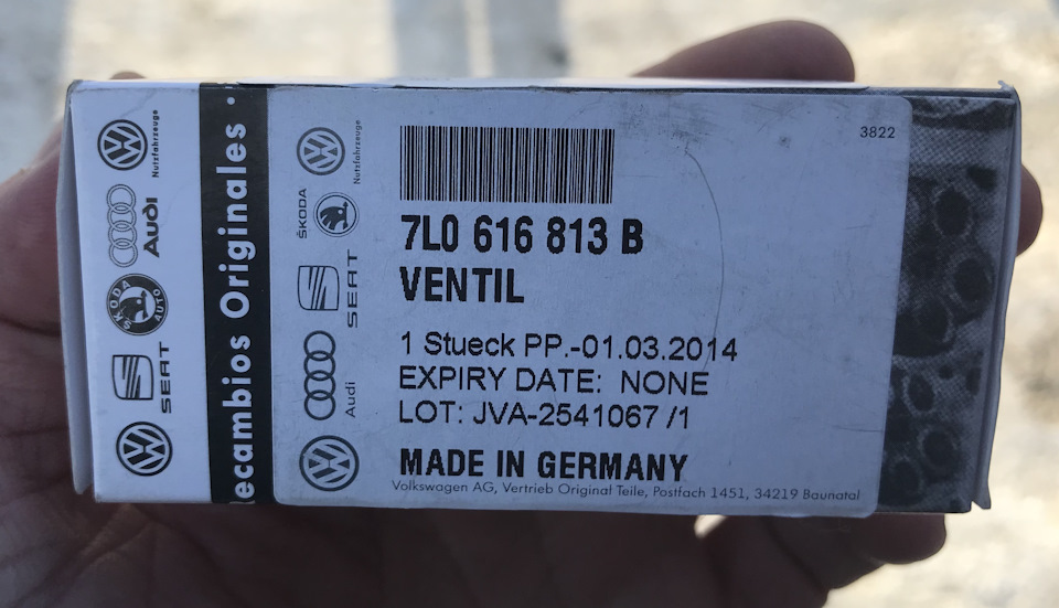 Перепускной клапан — Audi Q7 (1G), 3 л, 2007 года | поломка | DRIVE2