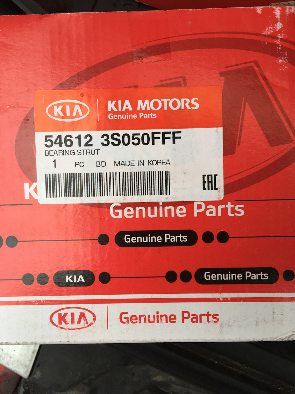 546123S050FFF ПОДШИПНИК РОЛИКОВЫЙ КОНИЧЕСКИЙ KIA HYUNDAI | Запчасти на ...