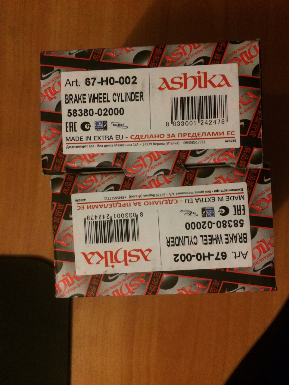 5838002000 Цилиндр тормозной заднего правого колеса KIA HYUNDAI ...