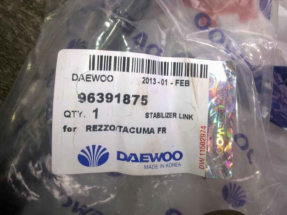 96391875 Стойка стабилизатора GM | Запчасти на DRIVE2