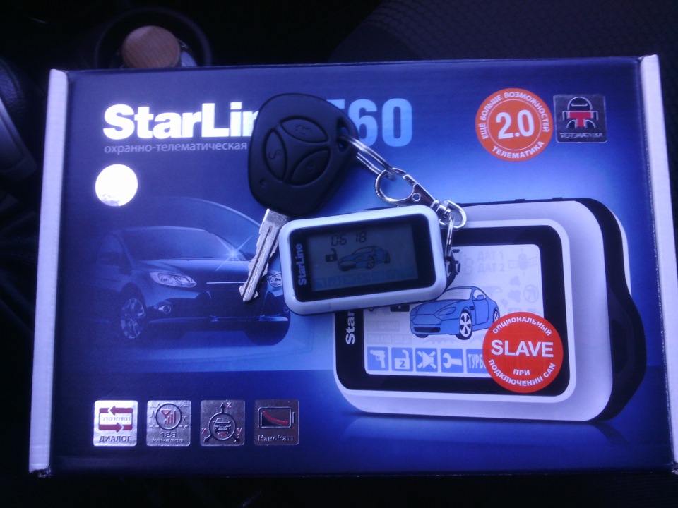 StarLine E60 — Lada Калина Хэтчбек (2G), 1,6 л, 2013 года | электроника | DRIVE2