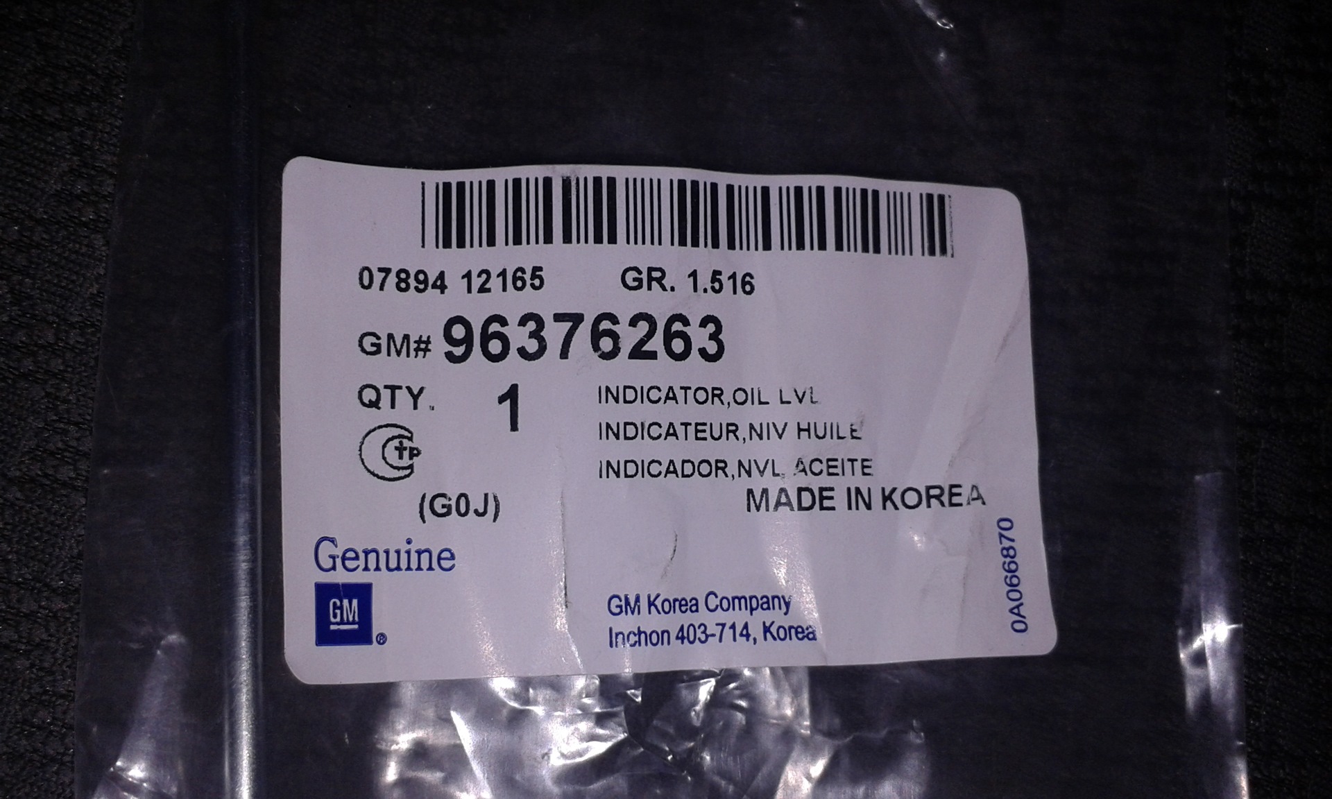 Лопнул щуп масла — Chevrolet Aveo Sedan (1G), 1,6 л, 2008 года | своими ...