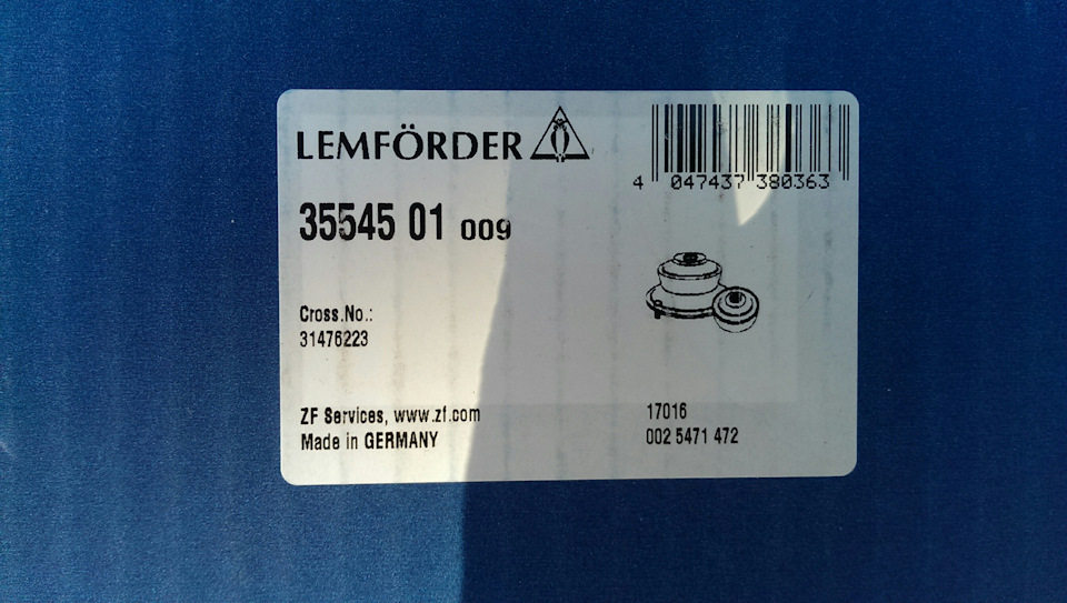 31476223 Подвеска, рычаг независимой подвески колеса Volvo | Запчасти ...