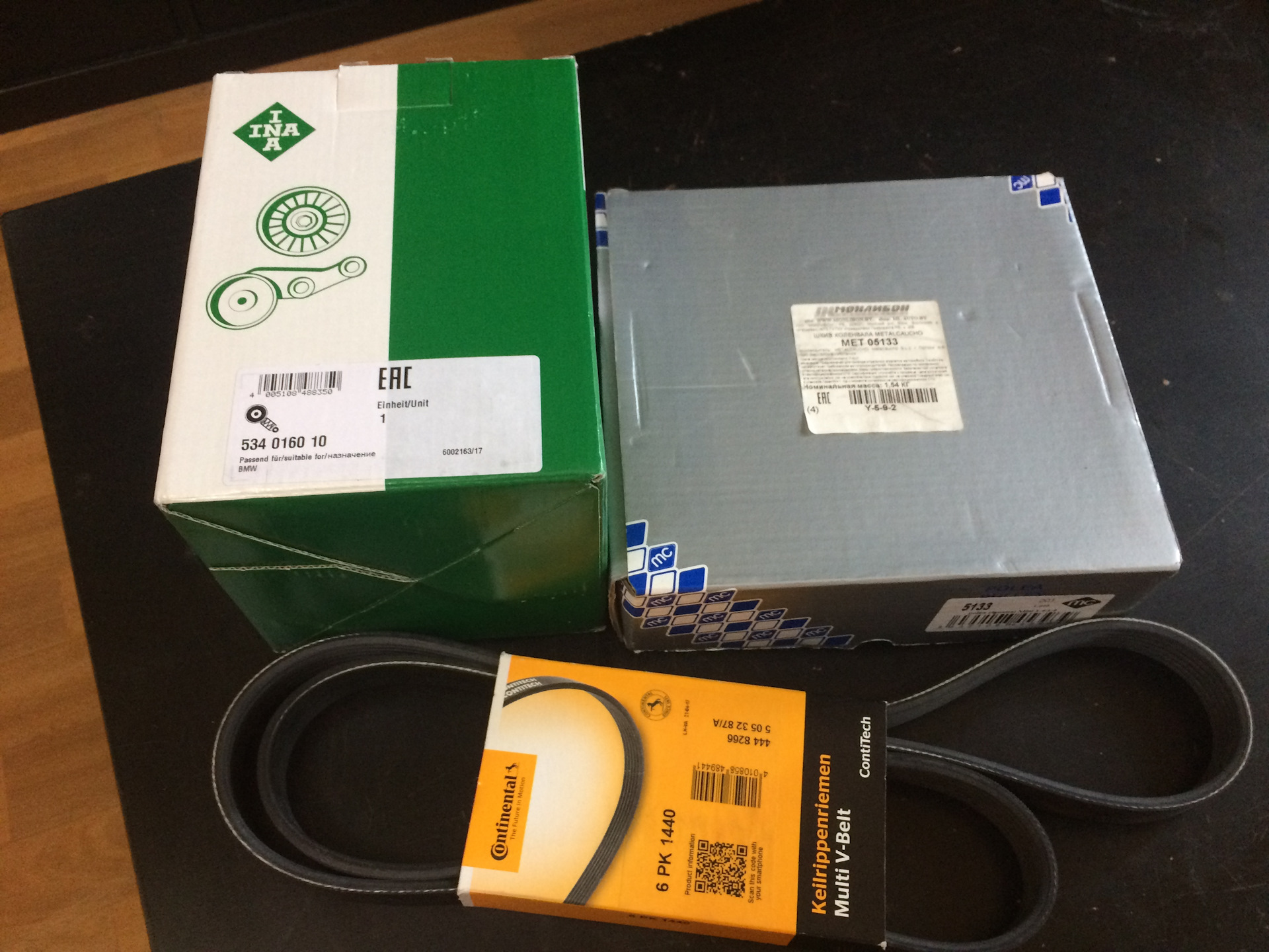 Пришли запчасти. — Chrysler PT Cruiser, 1,6 л, 2007 года | запчасти ...