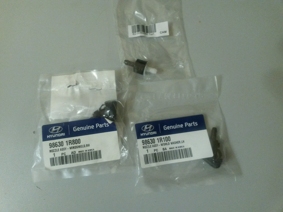 Веерные форсунки — KIA Rio (3G), 1,6 л, 2013 года | тюнинг | DRIVE2