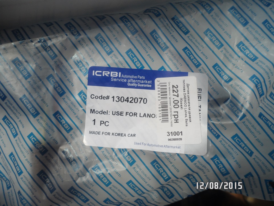 Замена датчика уровня топлива Lanos — Daewoo Lanos, 1,5 л, 2003 года ...