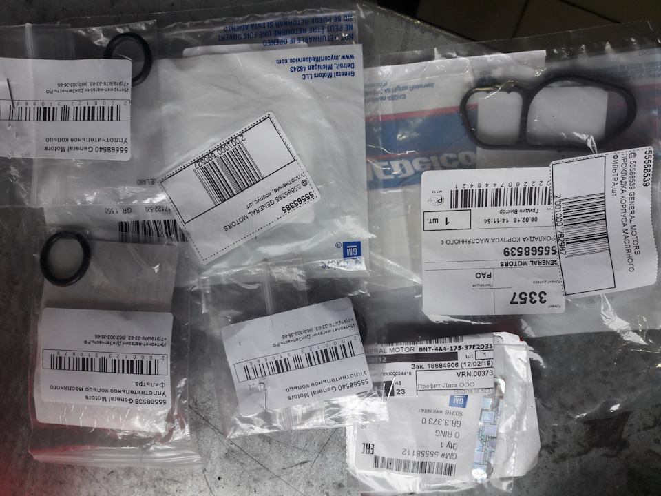 55565385 Прокладка масляного фильтра GM | Запчасти на DRIVE2