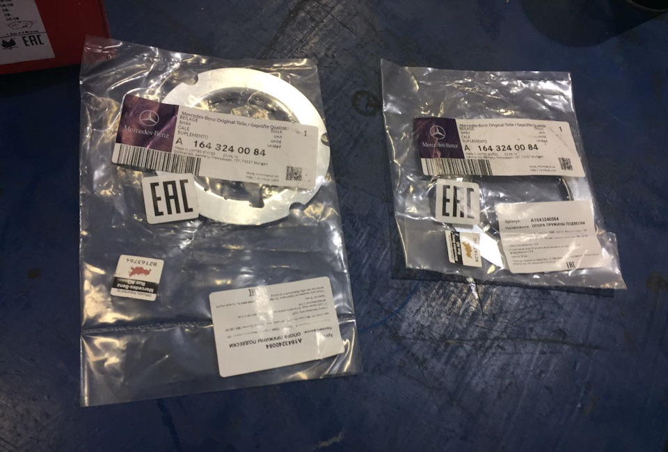 A1643240084 Опора пружины подвески Mercedes | Запчасти на DRIVE2