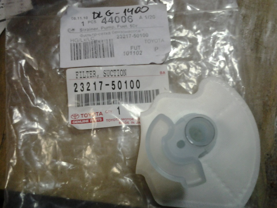 Замена фильтра и сеточки топливного насоса. — Subaru Tribeca B9, 3 л ...