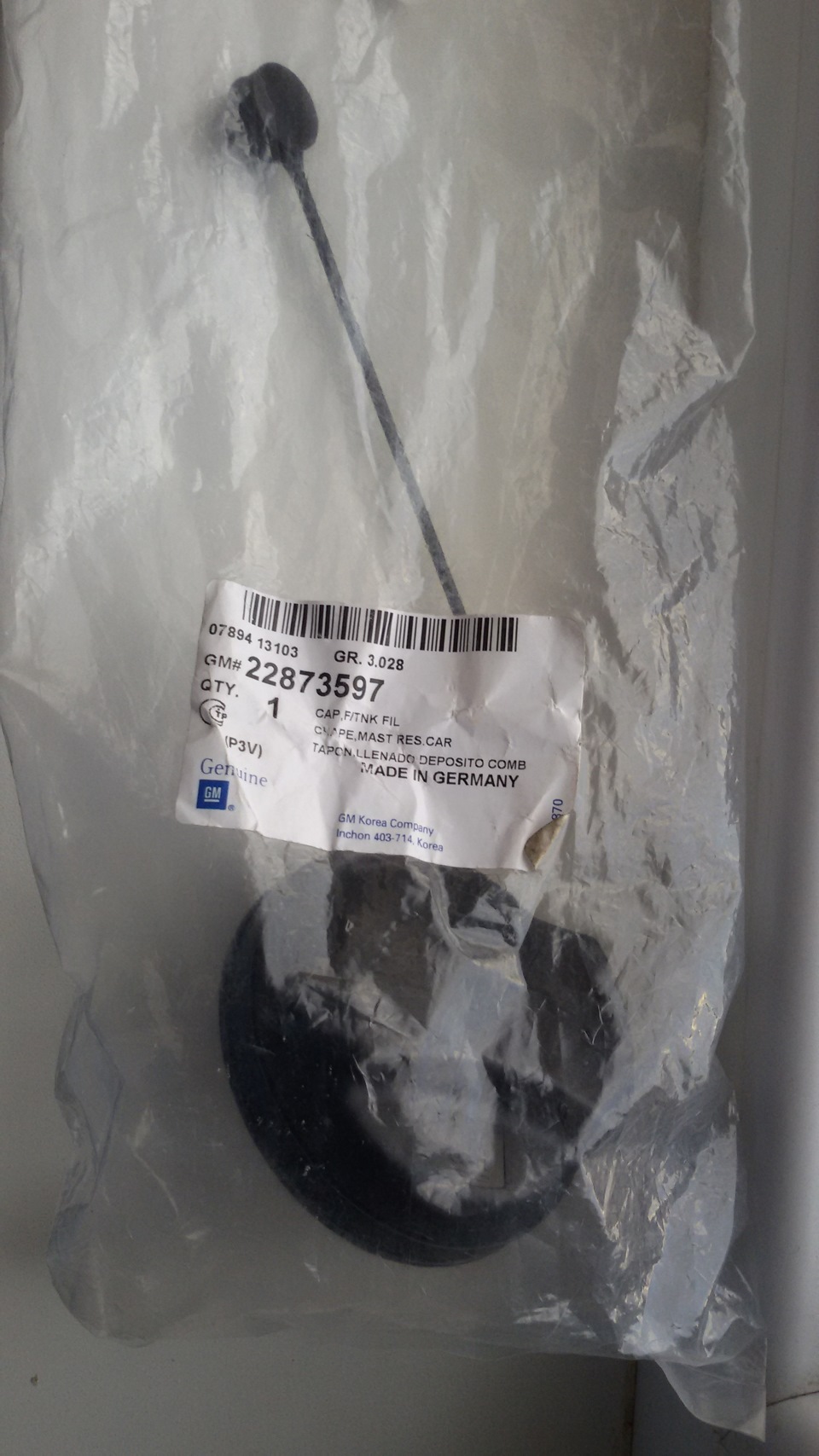 22873597 Крышка топливнозаливной горловины GM | Запчасти на DRIVE2