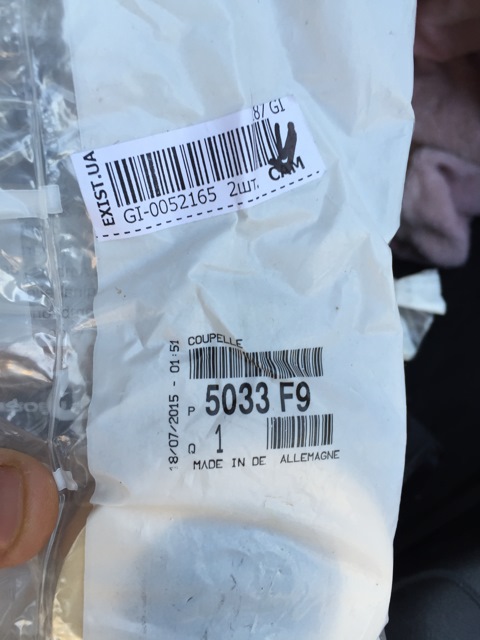 5033F9 Чашка Амортизатора Peugeot Citroen | Запчасти на DRIVE2