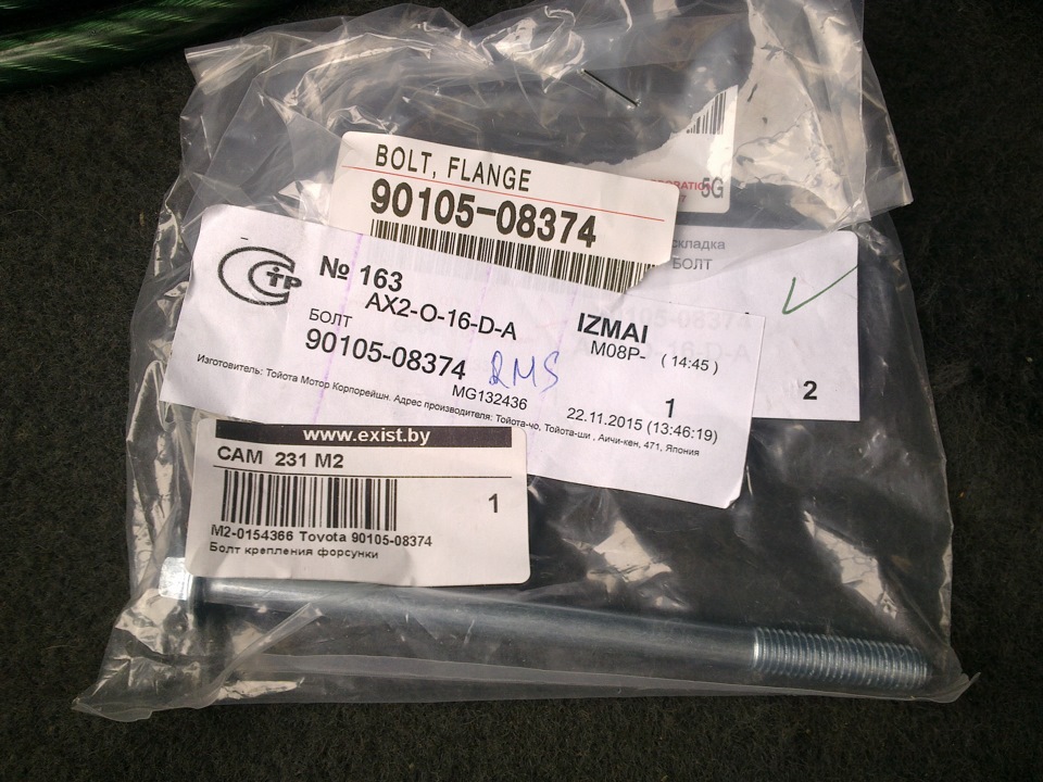 9010508374 Болт TOYOTA LEXUS | Запчасти на DRIVE2