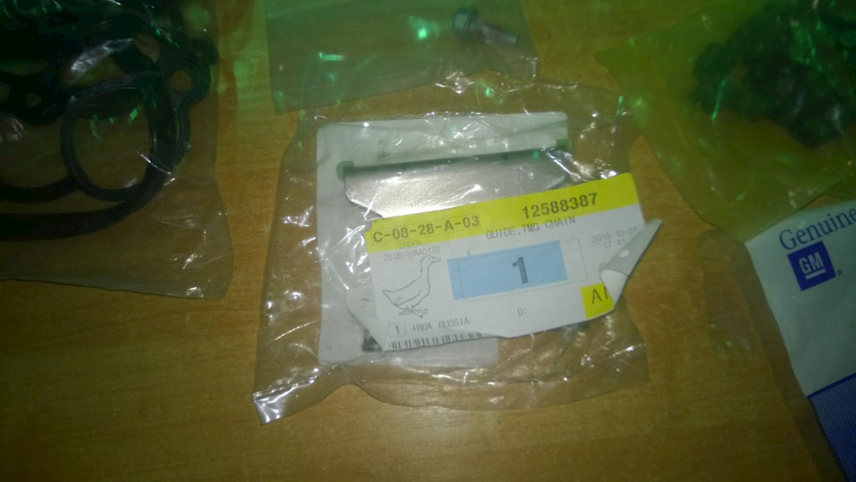 Официалы 7. ШУМ ДВИГАТЕЛЯ. ФИНИШ)) — Chevrolet Captiva (1G), 2,4 л ...