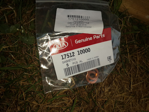 1751210000 Прокладка KIA HYUNDAI | Запчасти на DRIVE2