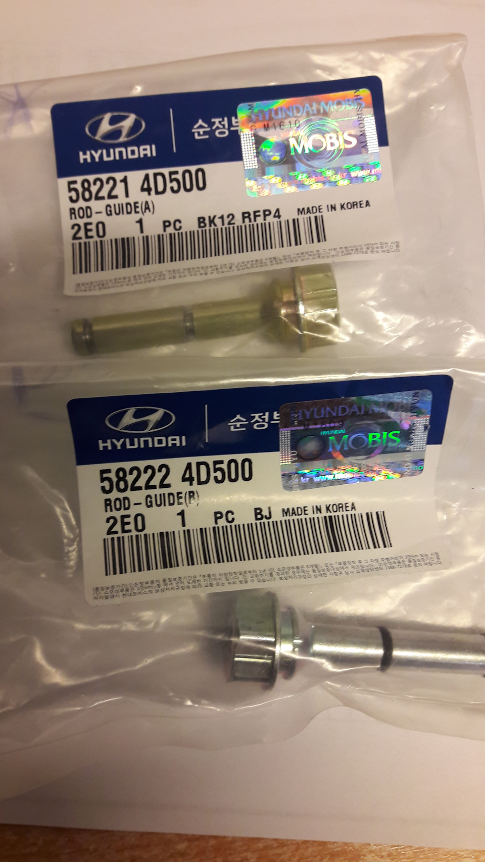 582214D500 НАПРАВЛЯЮЩАЯ ТОРМОЗНОГО СУППОРТА KIA HYUNDAI | Запчасти на ...