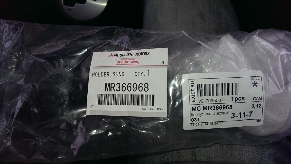 Очечник вместо заглушек. — Mitsubishi Airtrek Turbo, 2 л, 2002 года ...