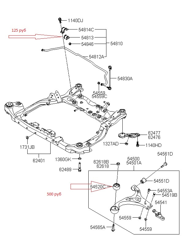 Передняя подвеска KIA CEED — KIA Ceed (1G), 1,6 л, 2010 года | визит на ...