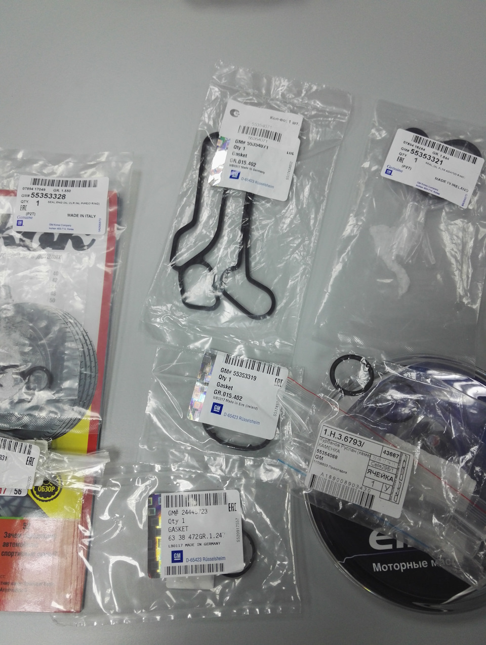 55353328 Уплотнительное кольцо GM | Запчасти на DRIVE2