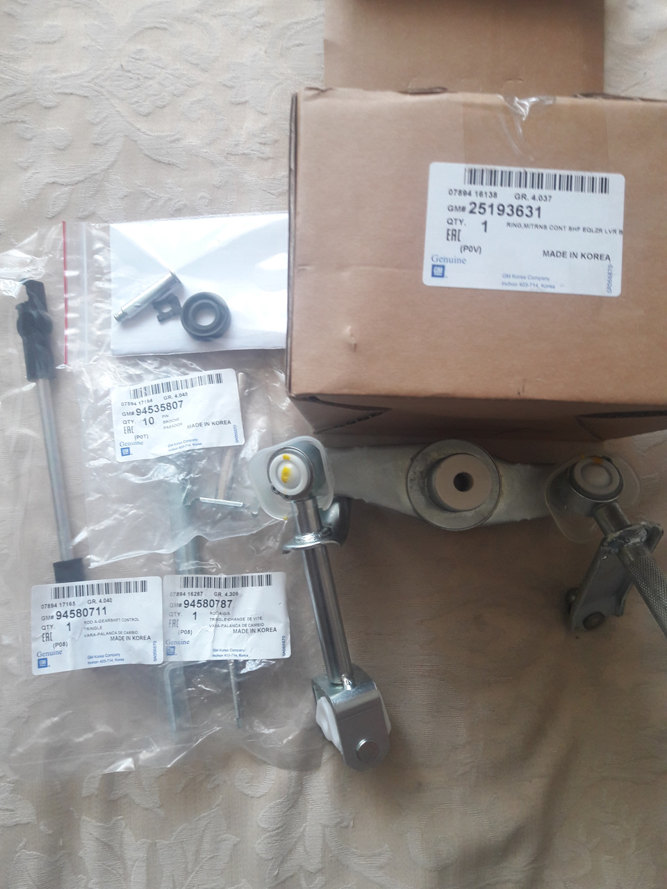 25193631 Кулиса регулятора GM | Запчасти на DRIVE2