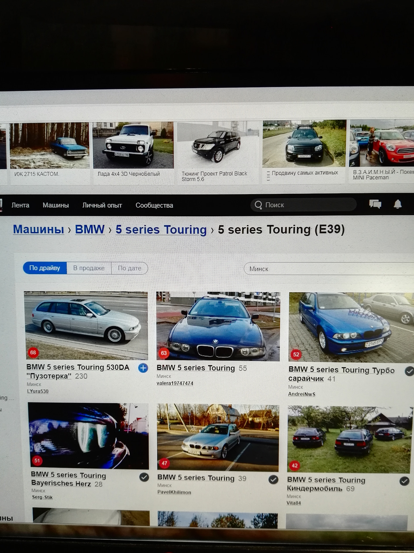 BMW 5 series Touring. — BMW 5 series Touring (E39), 2,5 л, 2001 года | наблюдение | DRIVE2