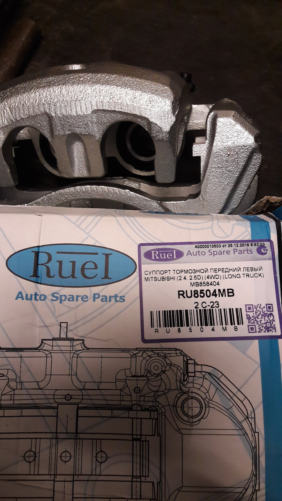MB858404 СУППОРТ ТОРМОЗНОЙ ПЕРЕДНИЙ ЛЕВЫЙ (L) L200 (86-07), PAJERO ...