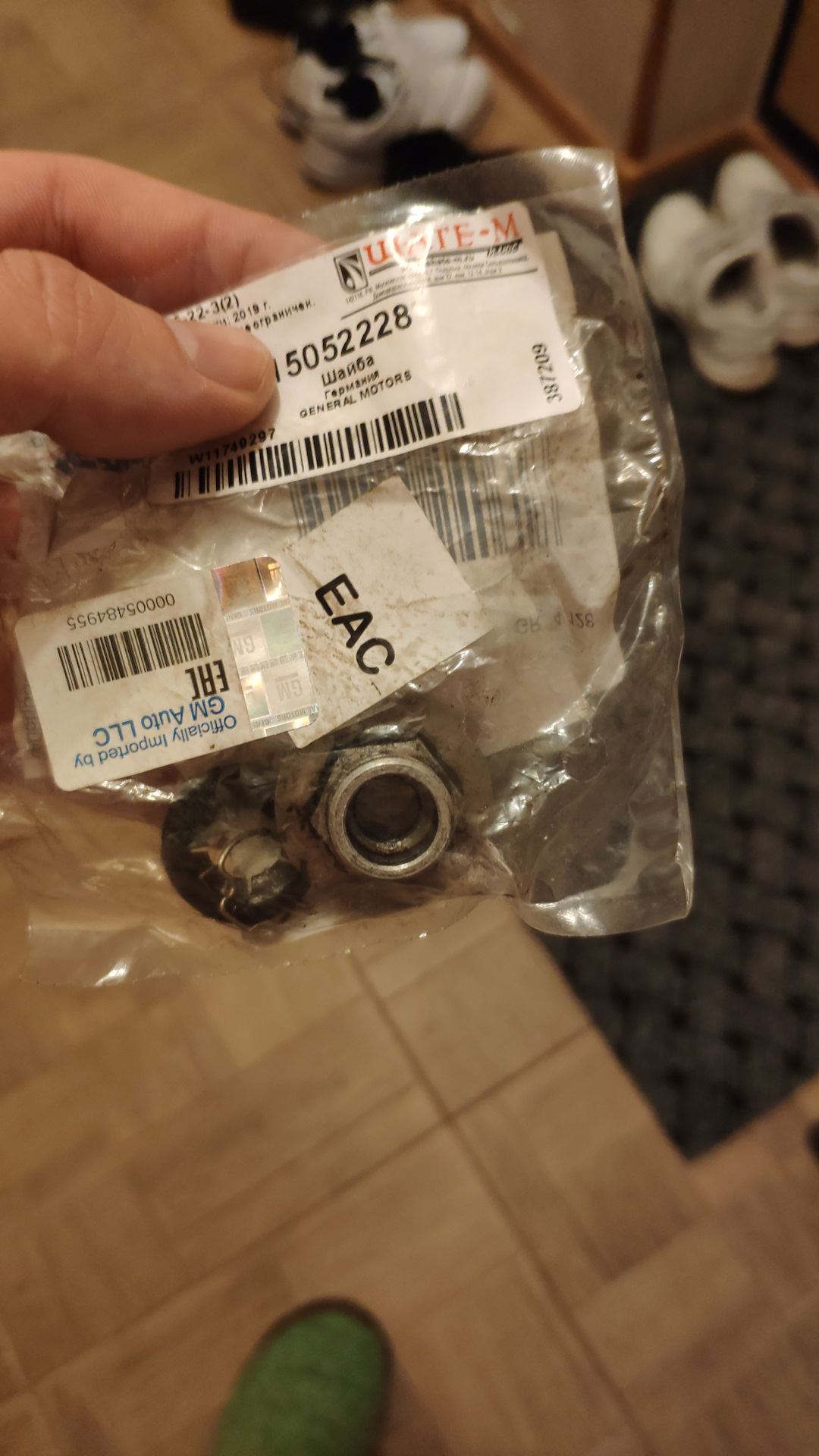 Вылетела трубка охлаждения АКПП — Chevrolet Cruze (1G), 1,6 л, 2011 ...